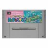 Super Mario: Yoshi's Island Super Nintendo Snes (Japan Version) (Doboz ...